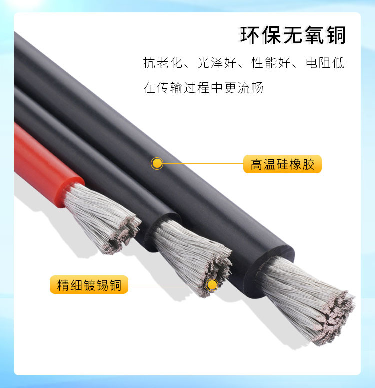 现货高温特软硅胶线UL3512#12AWG 耐温200℃ 新能源锂电池线OD4.5-阿里巴巴