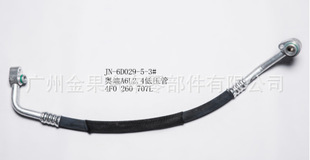 适用于奥迪A6L 2.4 低压管 OE：4F0 260 707L-阿里巴巴