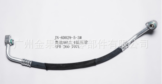 适用于奥迪A6L 2.4 低压管 OE：4F0 260 707L-阿里巴巴