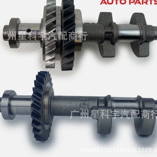 13601-28021 13602-28020 平衡轴Sub-总成-阿里巴巴