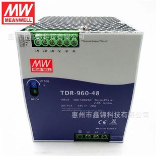 TDR-960-48 三相双相均可输入导轨大功率 开关电源 台湾明纬-阿里巴巴