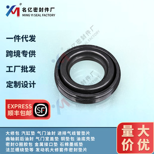 适用Toyota火花塞油封11193-37020发动机大修包ADT36141汽缸垫片-阿里巴巴