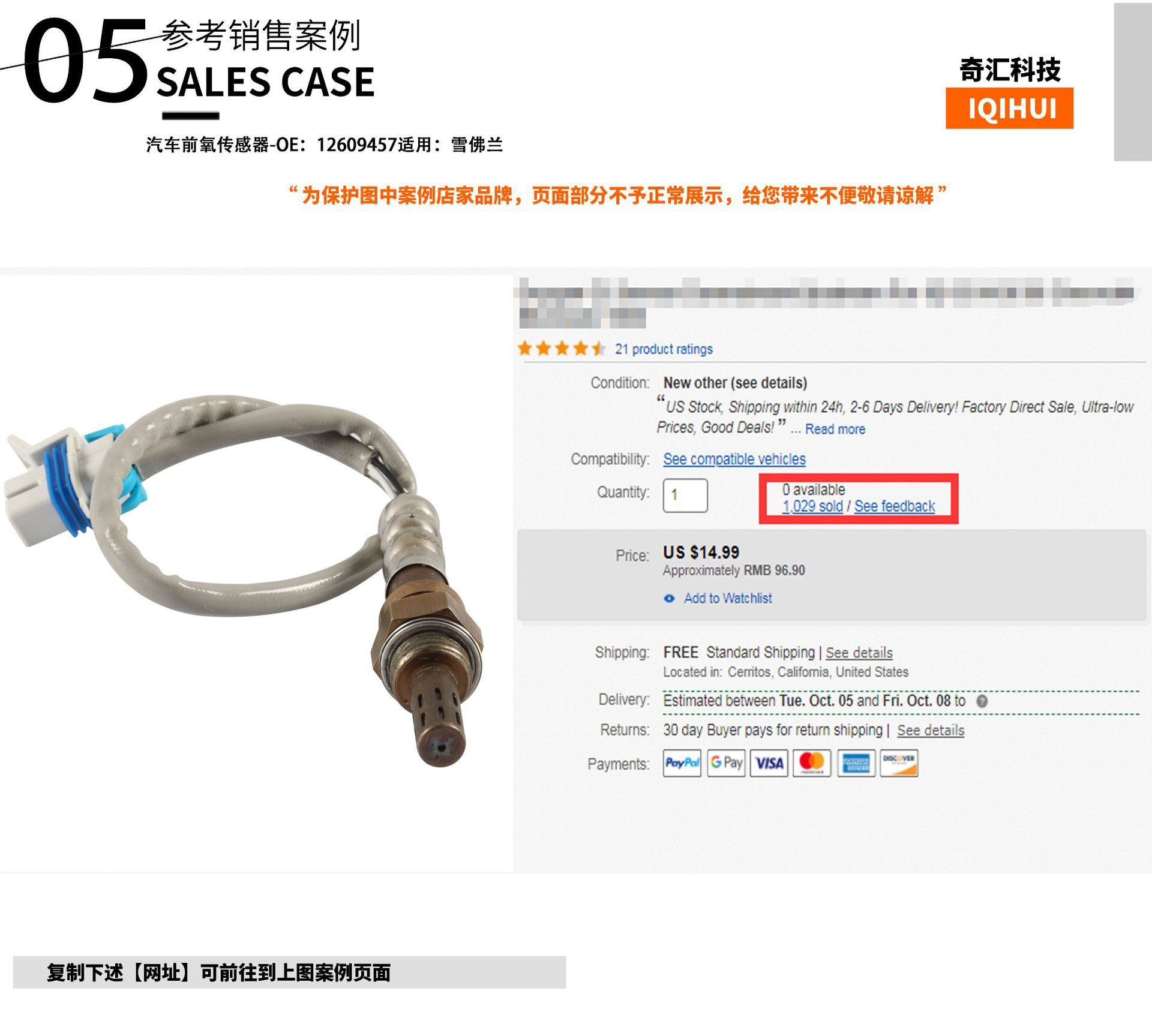 12609457 适用于雪佛兰汽车氧传感器 空气燃料比氧气传感器-阿里巴巴