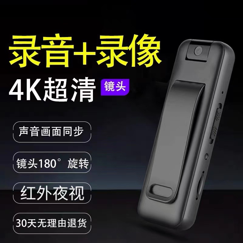 Intelligent HD infrared night vision recording camera HD sports ...