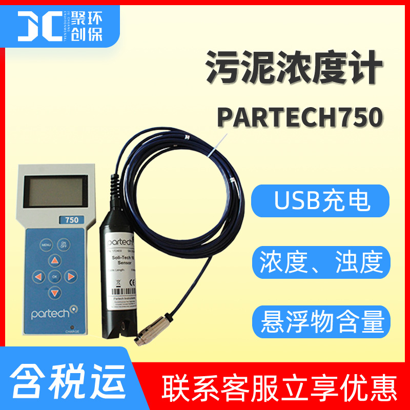 740浓度计-740浓度计批发、促销价格、产地货源 - 阿里巴巴