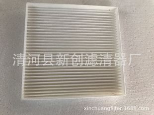 适用于起亚 汽车空调滤芯 97133-G6000空调滤芯，空调滤清器 滤芯-阿里巴巴