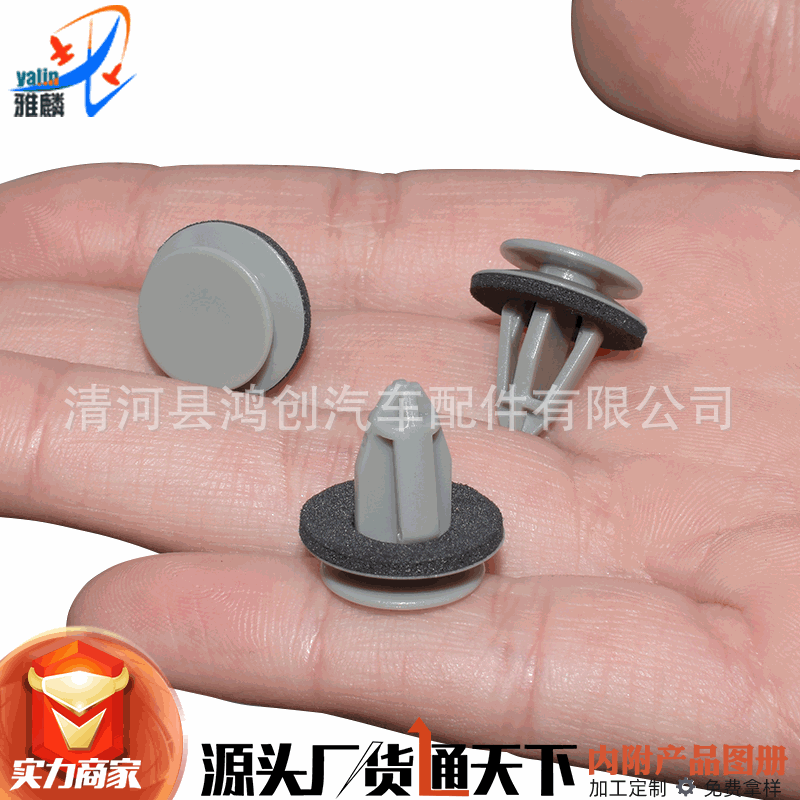 适用奔驰C216 W220 W221R230后备箱支架盖板行李箱盖装饰固定卡扣-阿里巴巴