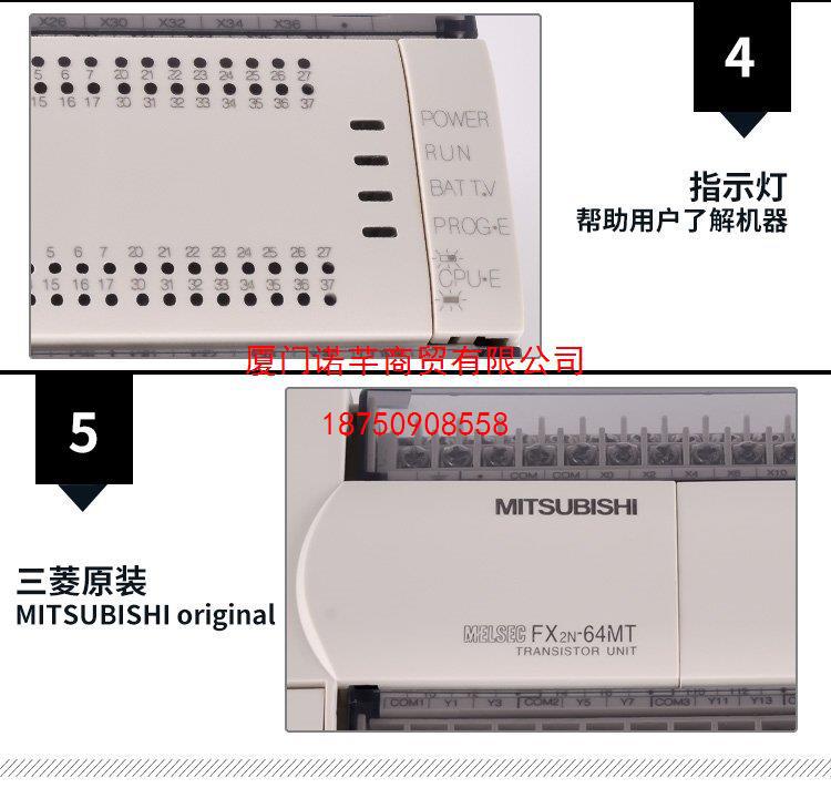 全国供应三菱 FX2N-80MS CPU模块 电源电压: 100–240 V AC-阿里巴巴