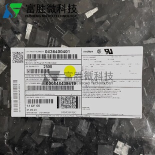 Molex连接器 43640-0401 436400401 胶壳4P 原装现货 一个起拍-阿里巴巴