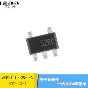 ME6211C33M5G-N 高精度低功耗CMOS LDO稳压器IC芯片 贴片SOT23-5-阿里巴巴