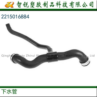 适用于汽车 水箱下水管S级S500冷却液软管2215016884 A2215016884-阿里巴巴