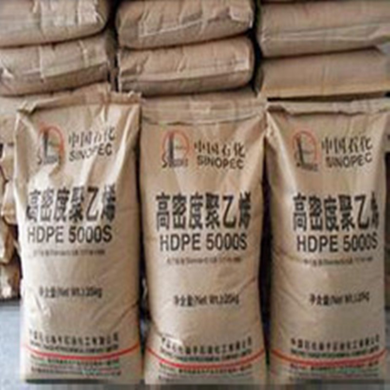 HDPE扬子石化5000S 拉丝级聚乙烯管材纤维级农膜PE塑胶原料颗粒-阿里巴巴