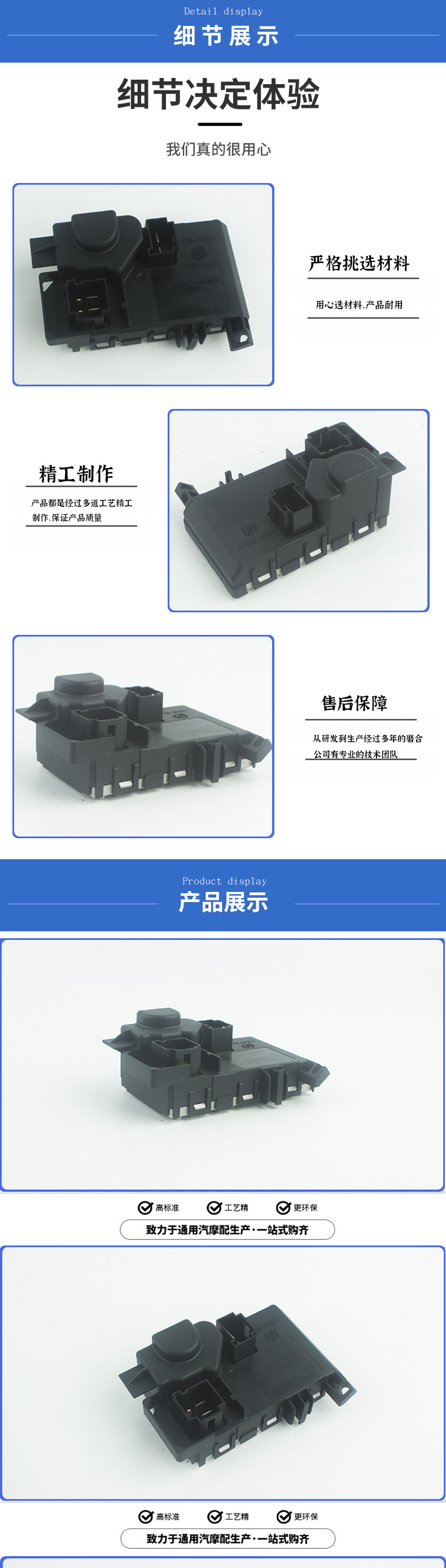 奔驰W221鼓风机模块适用于奔驰鼓风机控制模块 2218706758-阿里巴巴