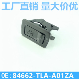 84662-TLA-A01ZA适用于本田新款CRV皓影后备箱挂钩行李箱挂钩思威-阿里巴巴