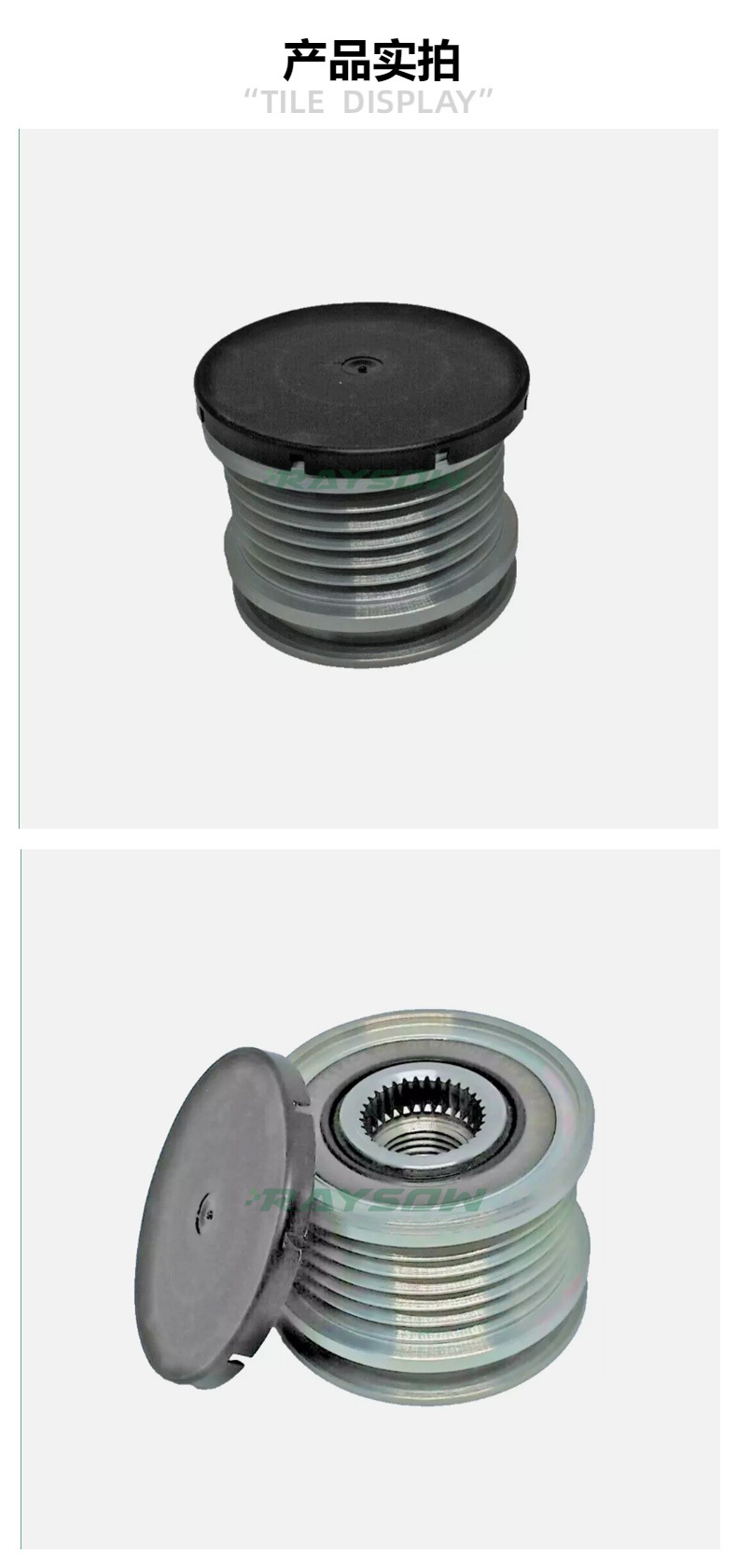 发电机皮带轮/单向轮 适用于奥迪03G903119B，045903119-阿里巴巴