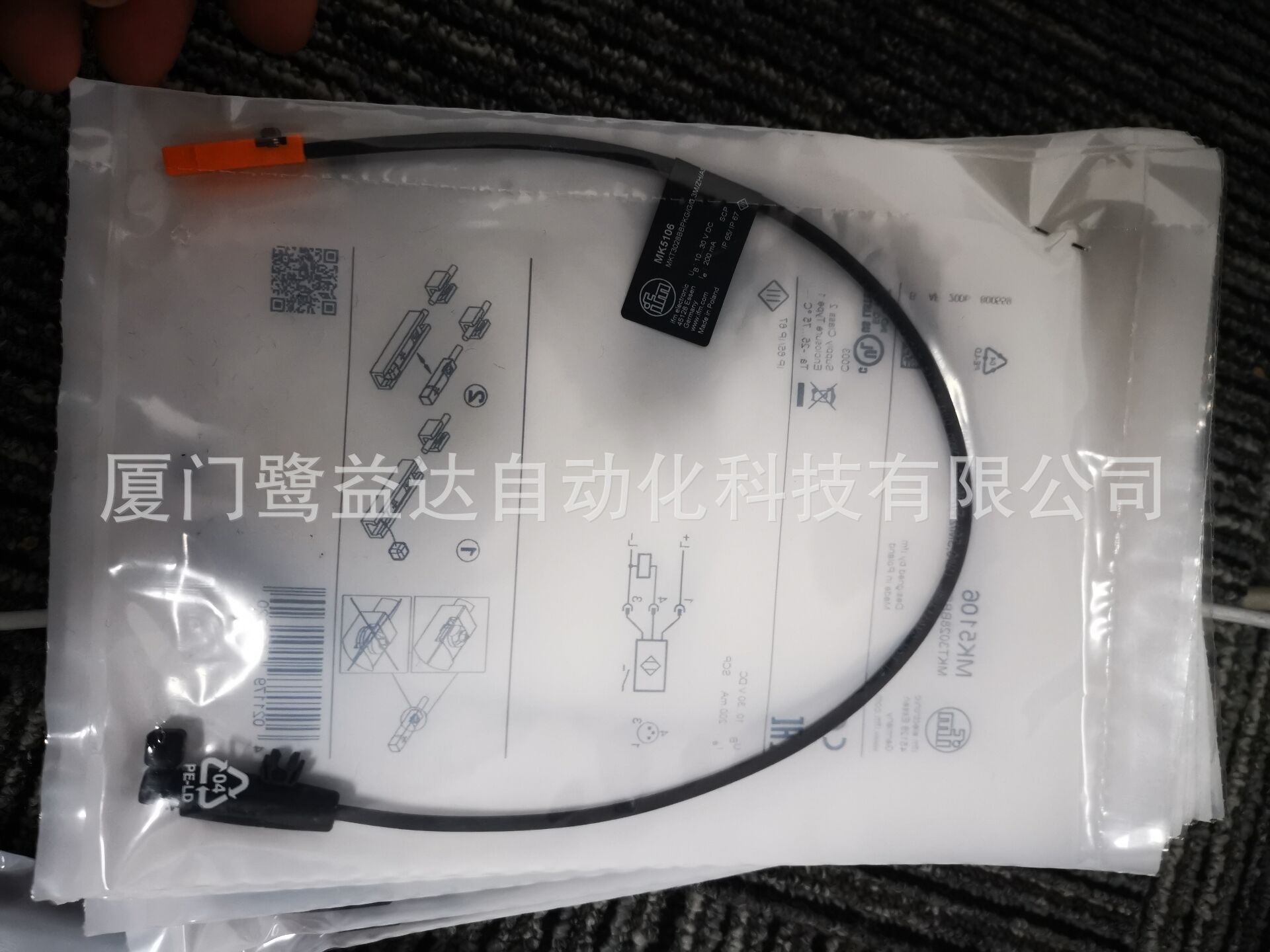 ifm易福门传感器MK5106-阿里巴巴