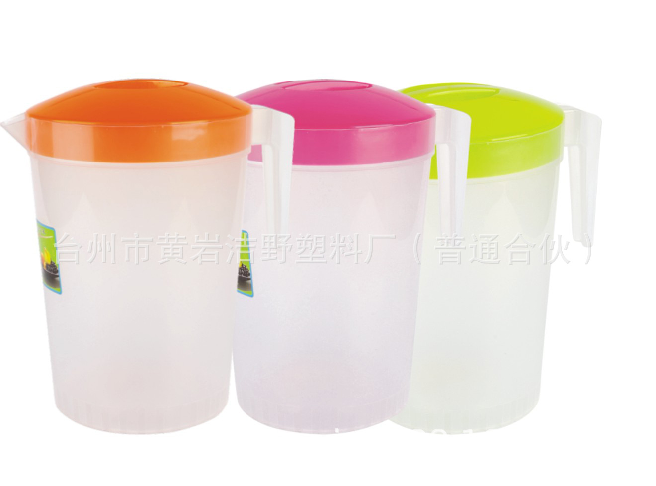 塑料啤酒杯扎啤杯子凉水壶2LL印字定制logo冷水壶扎壶容量果汁-阿里巴巴