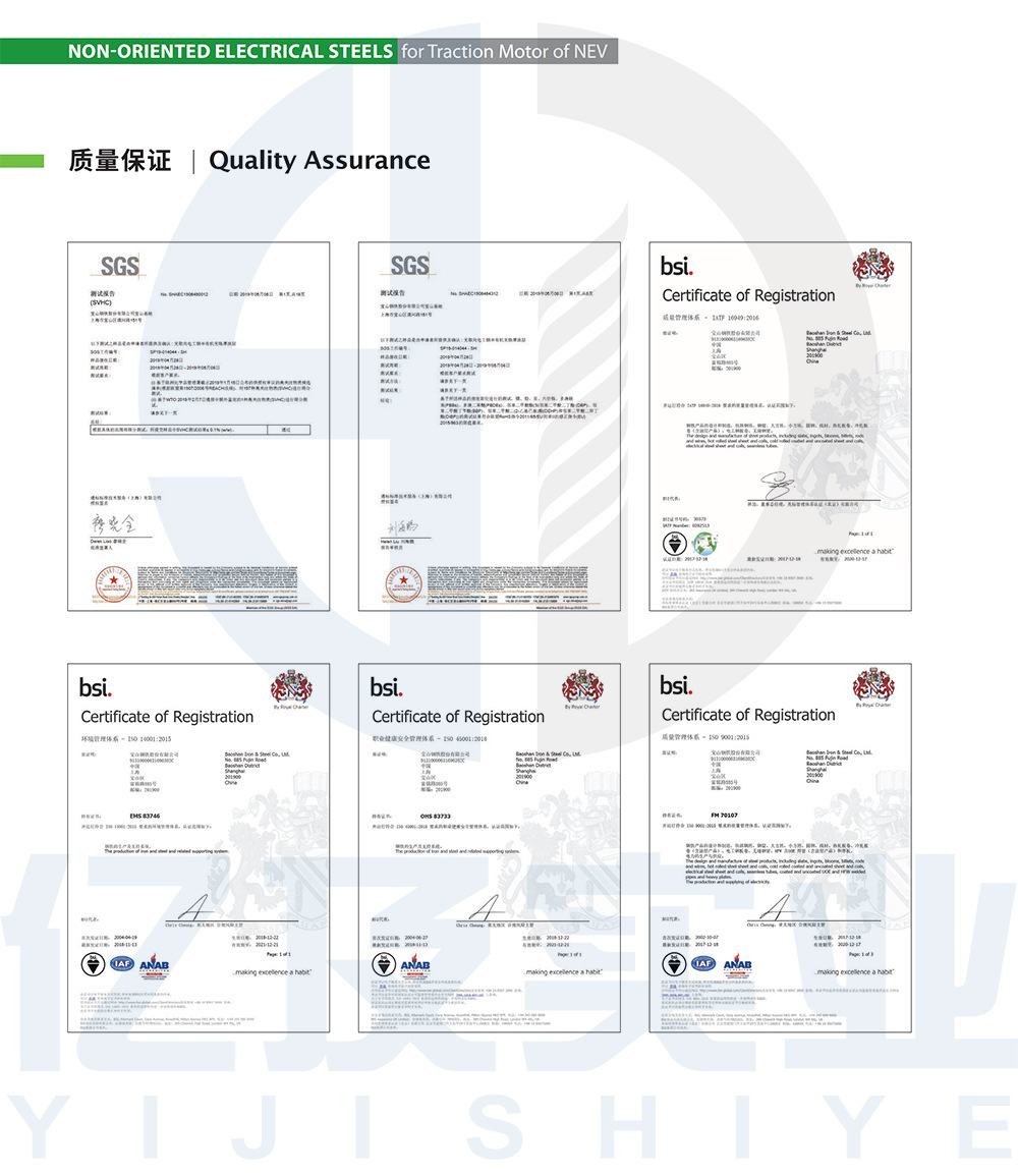 宝钢B25AHV1300无取向电工钢 无取向硅钢片 矽钢片-阿里巴巴