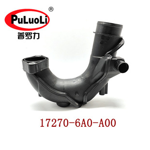 17270-6A0-A00适用于本田雅阁 英诗派CV1/CV4 涡轮增压管连接件-阿里巴巴
