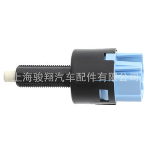 8614A111 8614A183 一件代发适用于三菱欧蓝德刹车灯开关-阿里巴巴