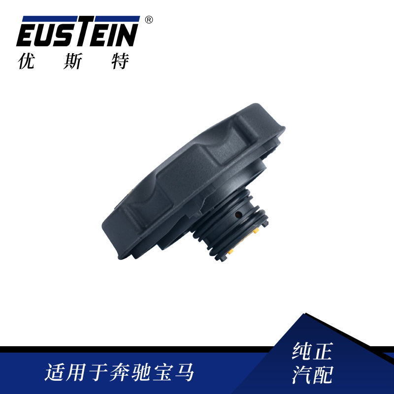 汽车塑料水箱盖适用宝马E90F10水壶盖17117521071汽车配件跨境-阿里巴巴