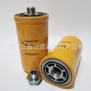 厂家供应32/925905液压滤芯32925905高效率工程机械液压油滤-阿里巴巴