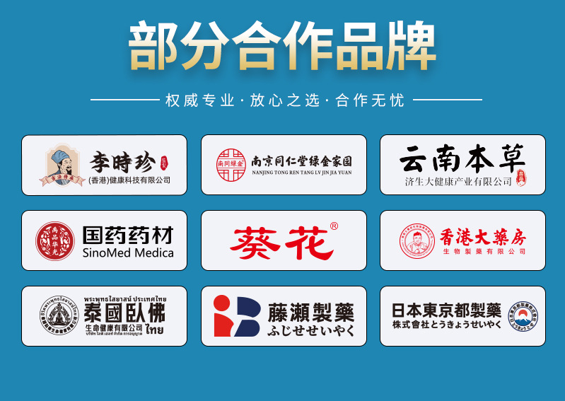 香港大药房红花油活络油艾灸液活络舒经刮痧舒缓疲劳按摩精油批发-阿里巴巴