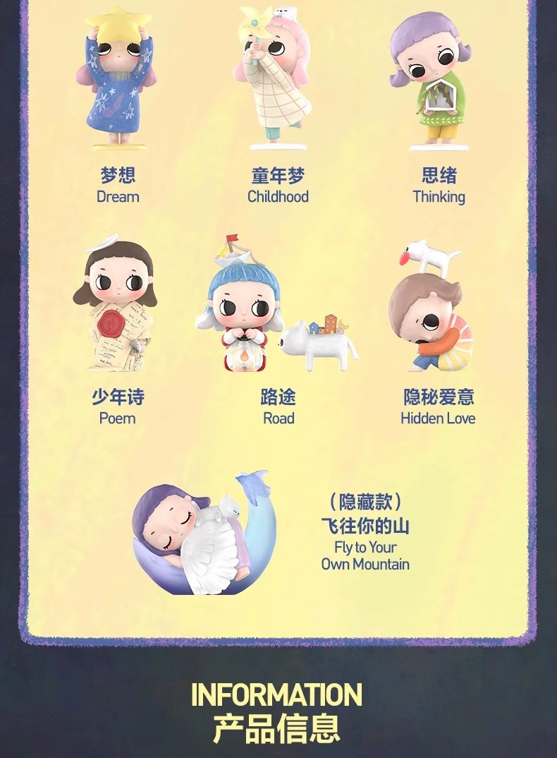 POPMART泡泡玛特Nyota自在生长系列盲盒治愈松软的生活手办摆件礼-阿里巴巴