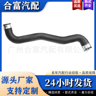 散热器冷却水管水管2045012582 A2045012582适用于梅赛德斯-奔驰-阿里巴巴