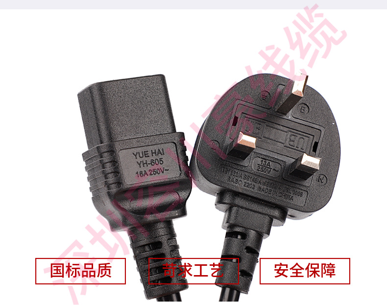 英规三插米老鼠尾C5插头线马来西亚香港新加坡10A电源线UKCA认证-阿里巴巴