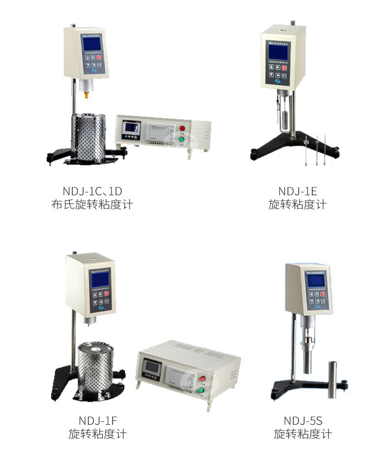 上海昌吉NDJ-5S/8S/79B/1C/E布氏数显旋转粘度计黏度计粘度测试仪-阿里巴巴