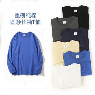 260g重磅落肩纯棉长袖t恤定制logo男女oversize潮牌宽松圆领T打底-阿里巴巴
