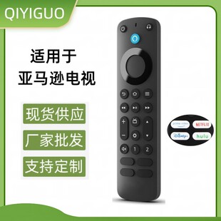 Amazon Pro G25N8L适用2/3/，带有电视和背光按钮，查找-阿里巴巴