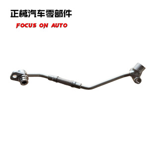 11427562798适用于宝马涡轮增压器管涡轮增压管N52/E70发动机油管-阿里巴巴