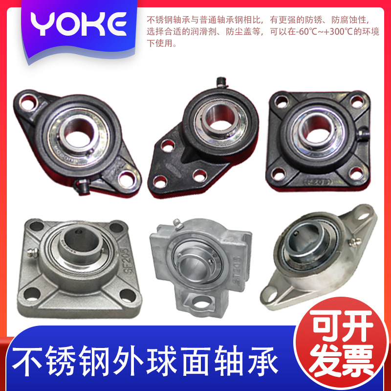 sfl205带座外球面轴承-sfl205带座外球面轴承批发、促销价格、产地货源 - 阿里巴巴