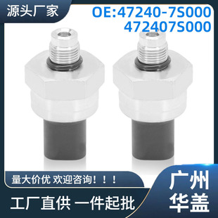 47240-7S000适用于日产2004-2010 QX56 机油压力传感器472407S000-阿里巴巴