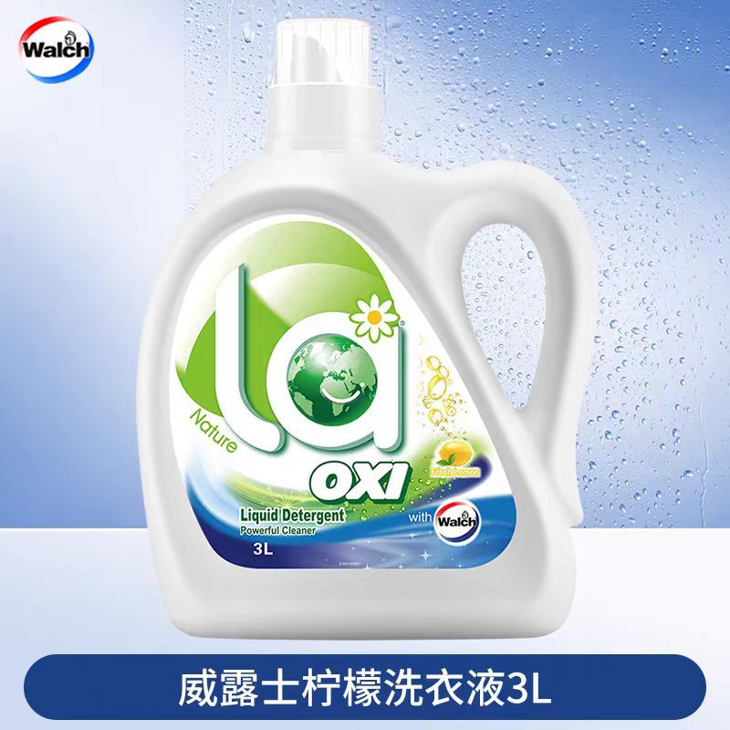 威露士La洗衣液松木3L有氧松木柠檬大瓶装机洗手洗福利家庭装批发-阿里巴巴
