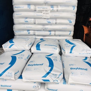 PC+ABS 科思创 T45PG高强度 高冲击 高韧性 耐四氯化碳 电镀 喷涂-阿里巴巴