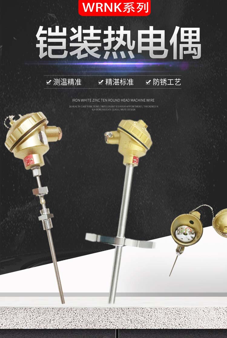 WRNK-231铠装热电偶 K分度号 800度 不锈钢材质探头温度传感器-阿里巴巴