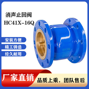 上海京蝶 沪工 标一 HC41X-16Q消声止回阀静音QT450单向阀逆止阀-阿里巴巴