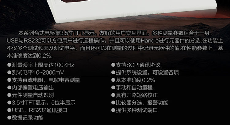 胜利 VICTOR 4090A/4090B/4090C/4091A/4091B/4091C 台式数字电桥-阿里巴巴