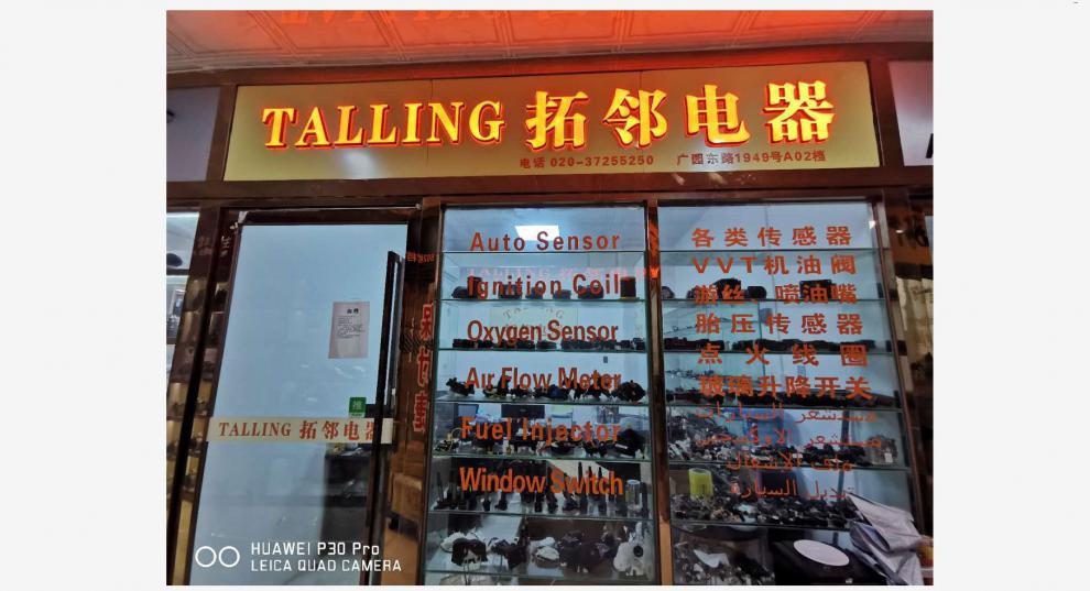 适用于丰田 VVT阀 15330-0C010 15330-75030-阿里巴巴