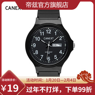 CANEXT同款初中学生考试手表男女 简约休闲高颜值静音儿童石英表-阿里巴巴