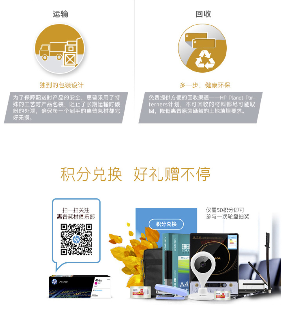 惠普416A原装硒鼓W2040A2041A2042A2043A/416X M454DW479FDW/4 79-阿里巴巴