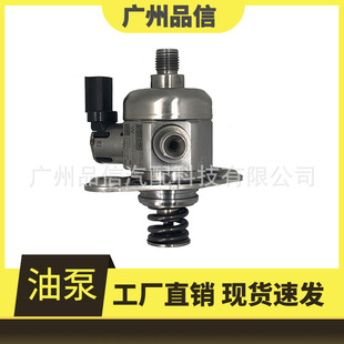 适用于别克凯迪拉克雪佛兰高压油泵燃油泵0261520519/12672145-阿里巴巴