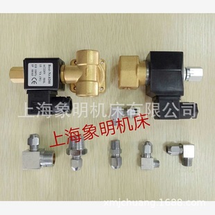 电磁换向阀-上海第二锻压机床厂JH21-200吨冲床气动双联电磁阀-阿里巴巴