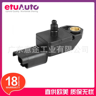 适用揽胜 揽运 发现 进气压力传感器 AJ813840 LR008881-阿里巴巴