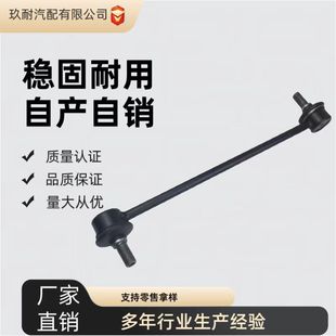 适用于老佳美后平衡杆球头48830-33010 48830-32040 48830-06020-阿里巴巴