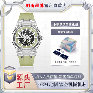 朗玛RONMAR透明壳运动潮流男女情侣款手表石英高档手表防水指针式-阿里巴巴