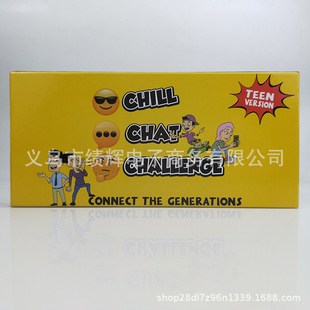 英文卡片表情包三合一chill chat challenge家庭朋友聚会游戏卡牌-阿里巴巴